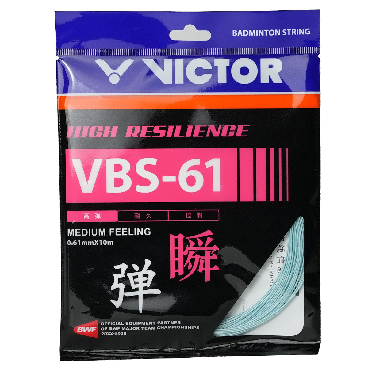 Victor VBS-61 Badminton String (Light Blue) – RacquetGuys.ca