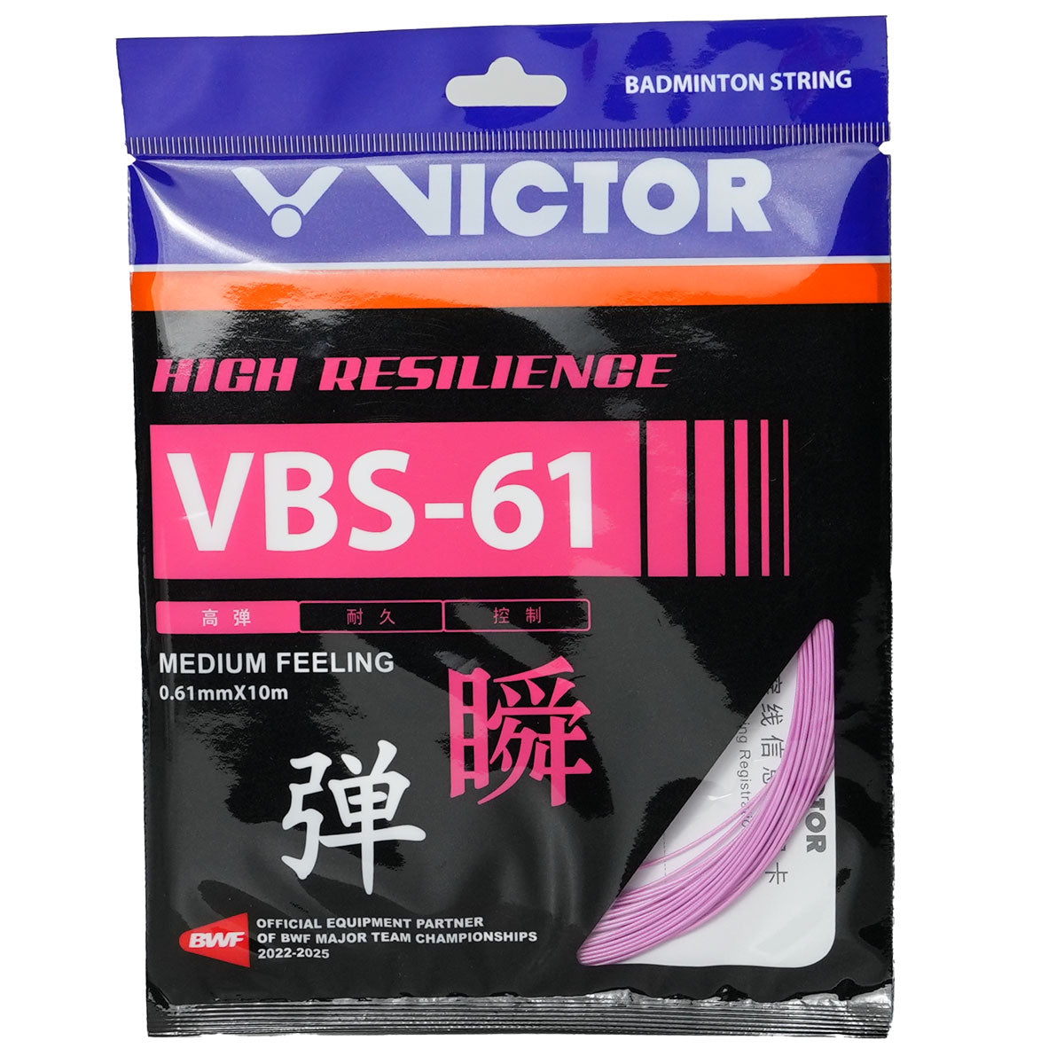 Victor VBS-61 Badminton String (Lavender) – RacquetGuys.ca
