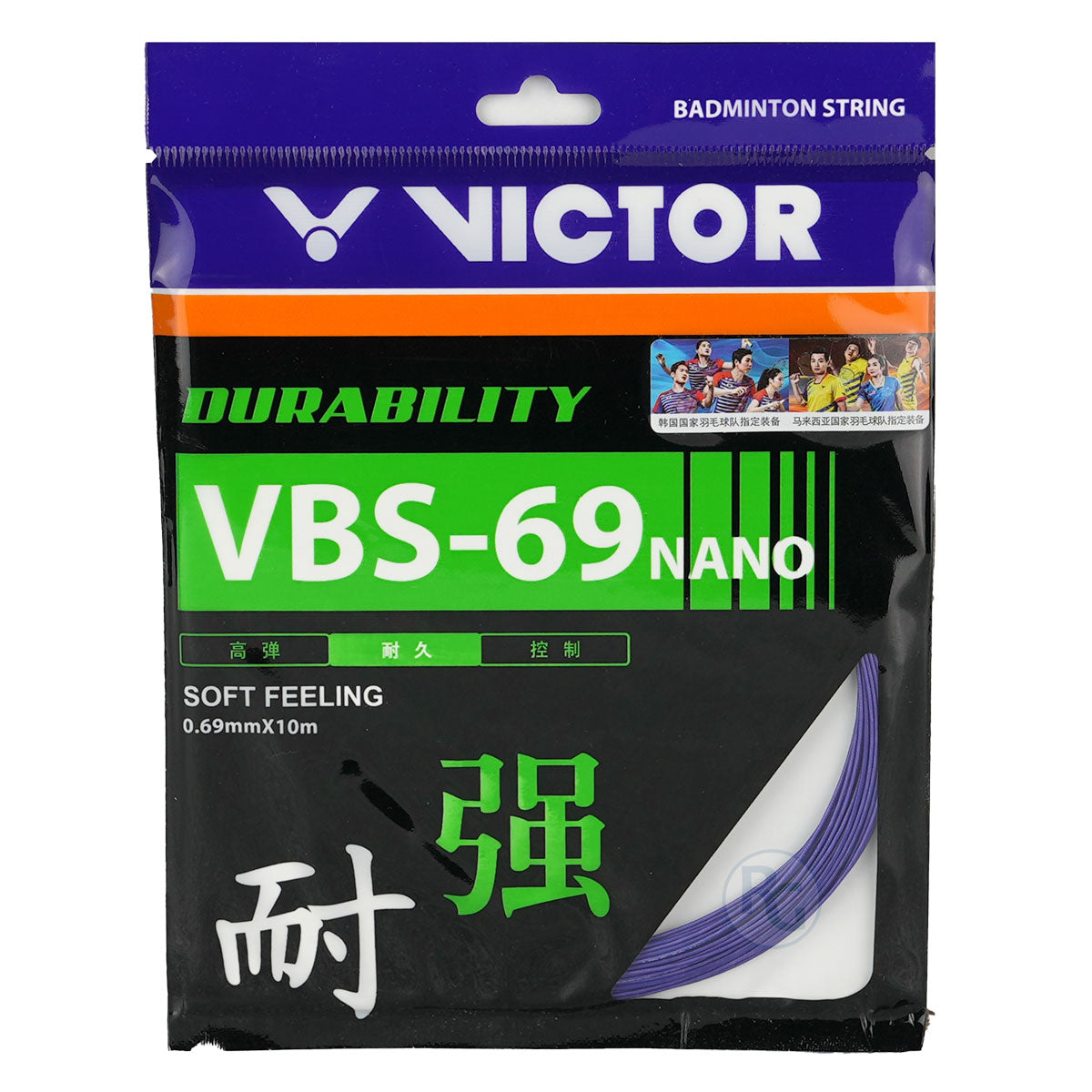 Victor VBS-69 Nano Badminton String (Blue) – RacquetGuys.ca