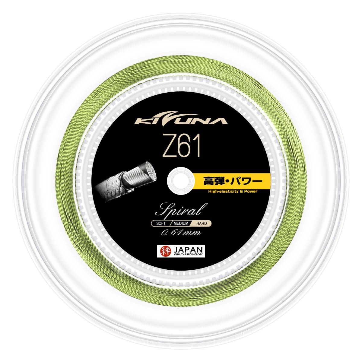 Kizuna Z61S Badminton String Reel (Yellow/Black) – RacquetGuys.ca