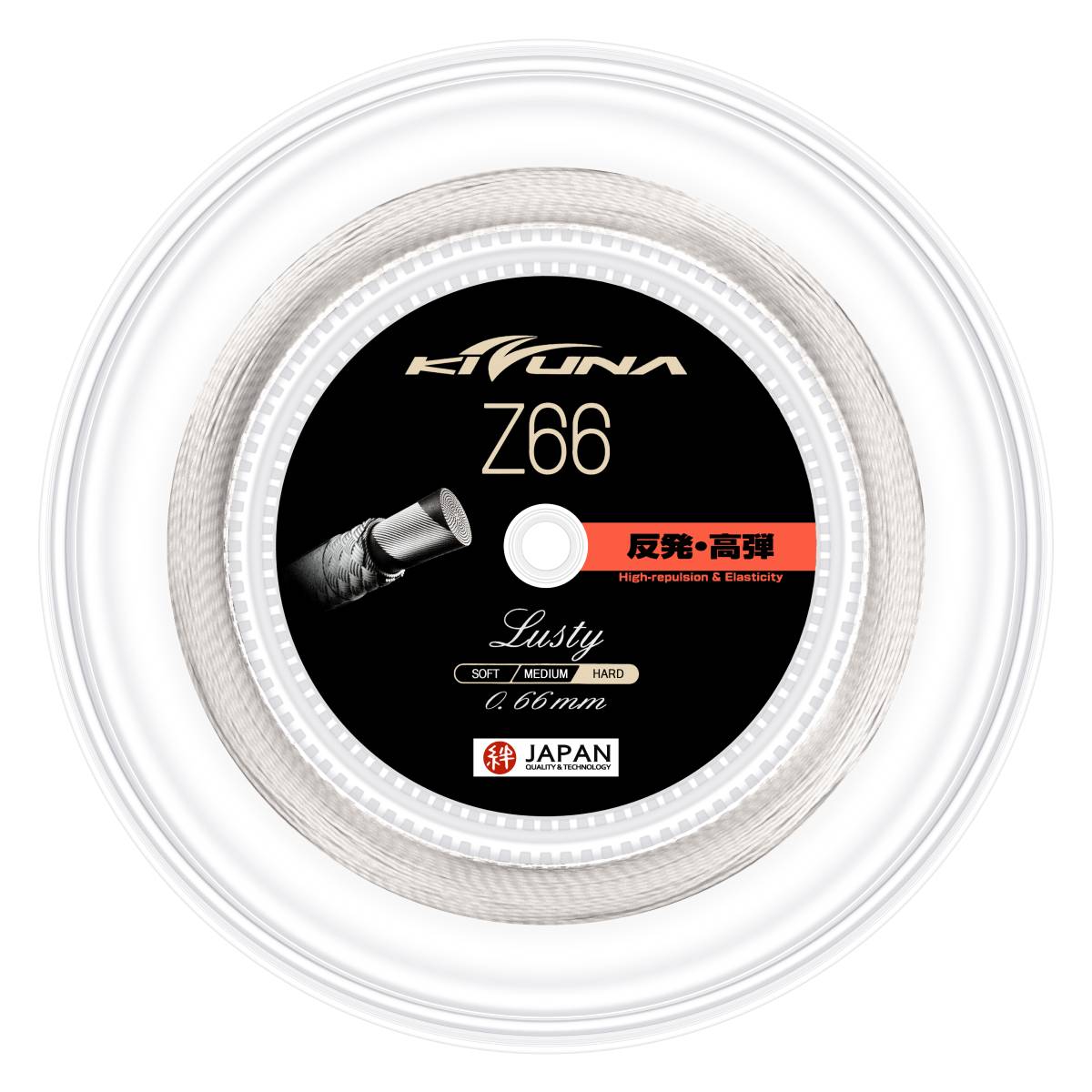 Kizuna Z66L Badminton String Reel (White) – RacquetGuys.ca